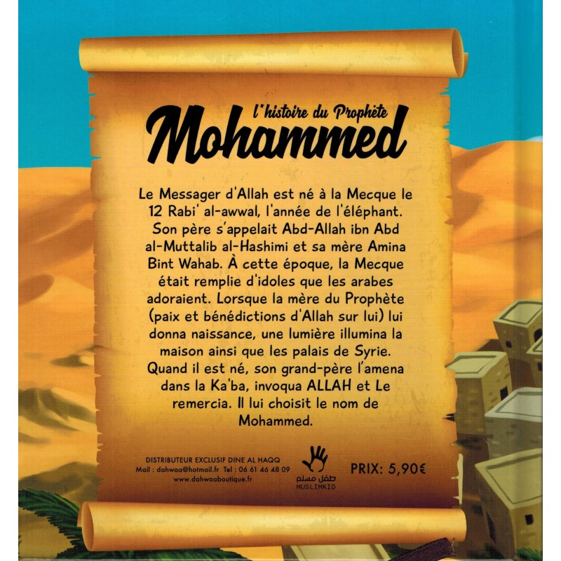 The story of the Prophet Mohammed (3/6 years) - Muslimkid | Al Niya